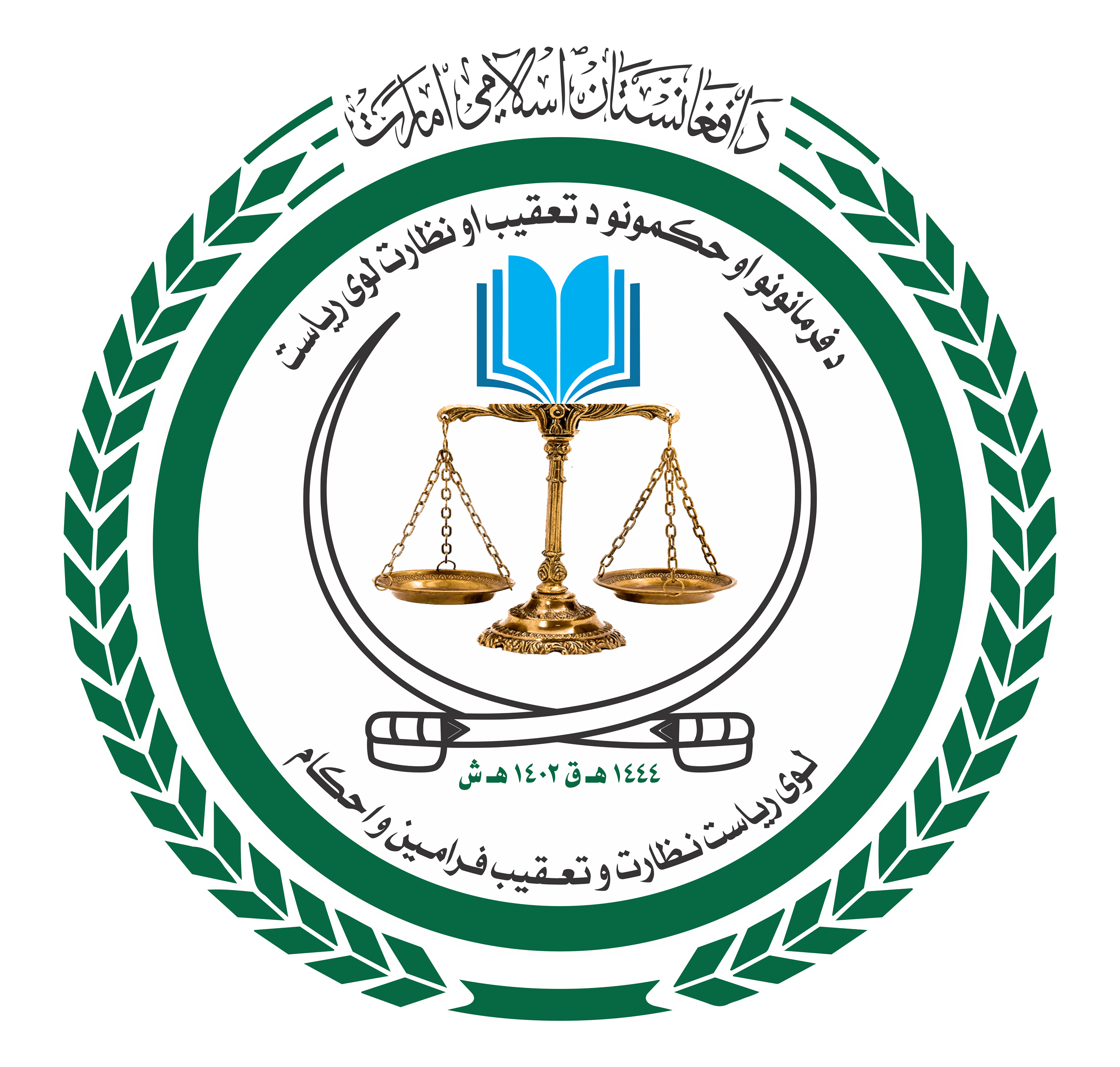 Components AfGOV
