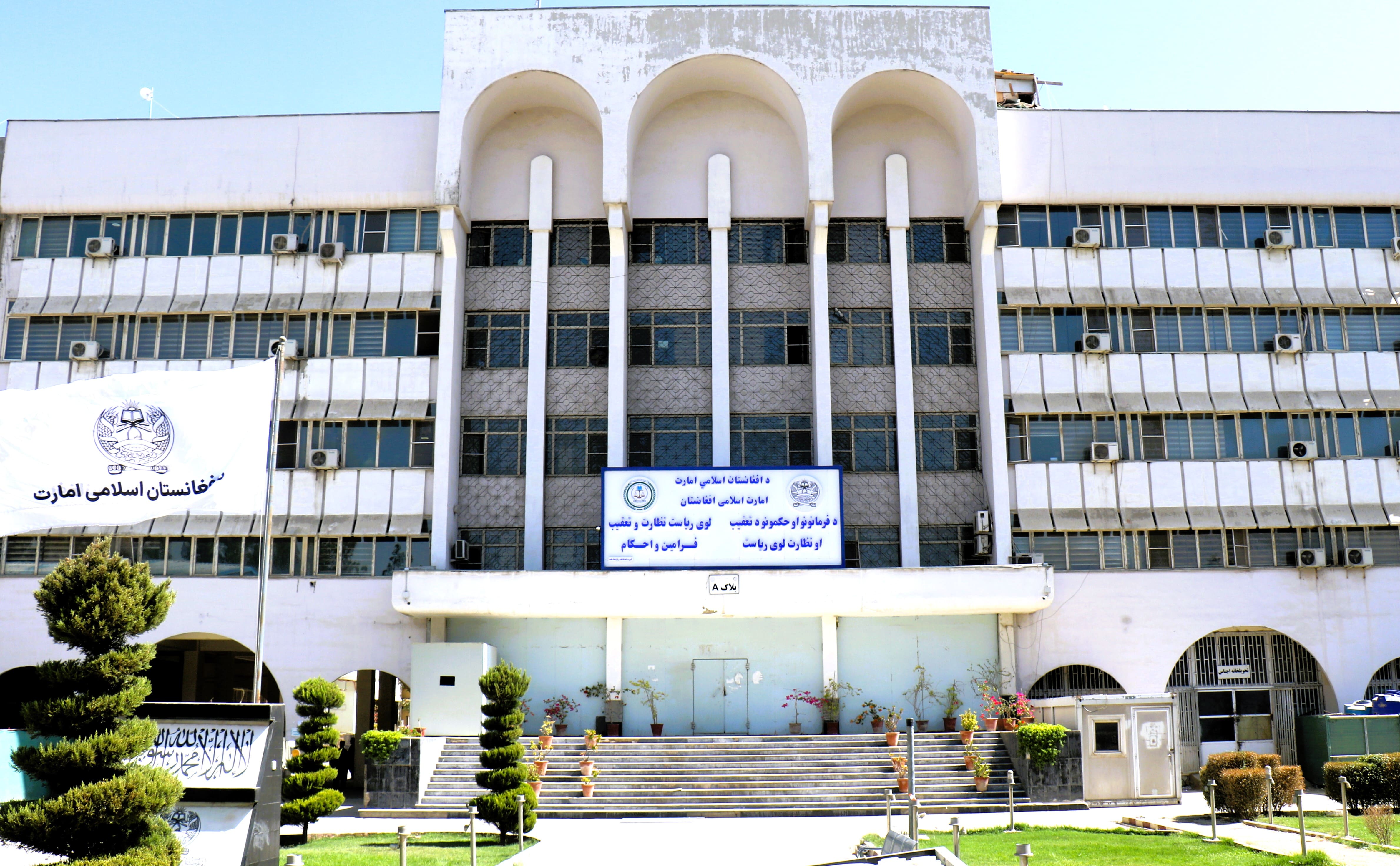 اطلاعیه نشر معلومات قرارداد تدارک، نصب و فعال سازی سیستم برق آفتابی ...